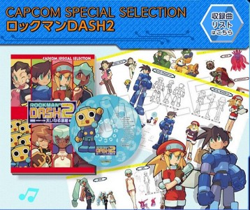 ミニサントラCD付きイラスト＆設定集「CAPCOM SPECIAL SELECTION」一定数のリクエストで再生産決定！『ロックマンエグゼ』と『ロックマンDASH2』が対象 | ゲーム情報 ...