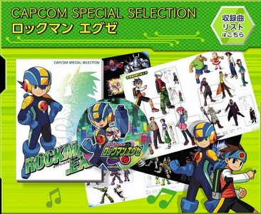 ミニサントラCD付きイラスト＆設定集「CAPCOM SPECIAL SELECTION」一定数のリクエストで再生産決定！『ロックマンエグゼ』と『ロックマンDASH2』が対象 | ゲーム情報 ...
