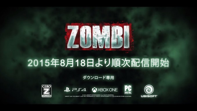 『Zombi U』をPS4/XB1/PC向けに最適化した『Zombi』が8月18日より順次配信開始！ | ゲーム情報！ゲームのはなし