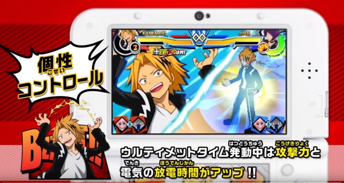 3DS『僕のヒーローアカデミア バトル・フォー・オール』上鳴電気＆青山優雅のプレイ動画やリカバリーガールの情報が公開 | ゲーム情報！ゲームのはなし