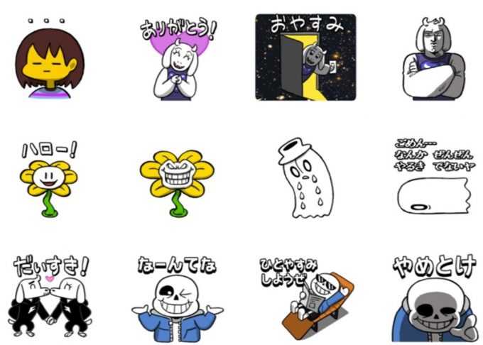 『UNDERTALE』LINEスタンプ第1弾が配信開始！ | ゲーム情報！ゲームのはなし