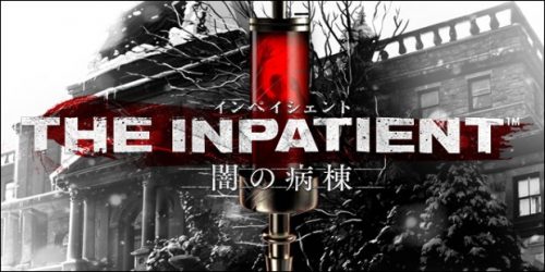 PSVR『The Inpatient -闇の病棟-』1月25日配信決定！『Untildawn』のデベロッパーが贈る新作ホラー | ゲーム情報 ...