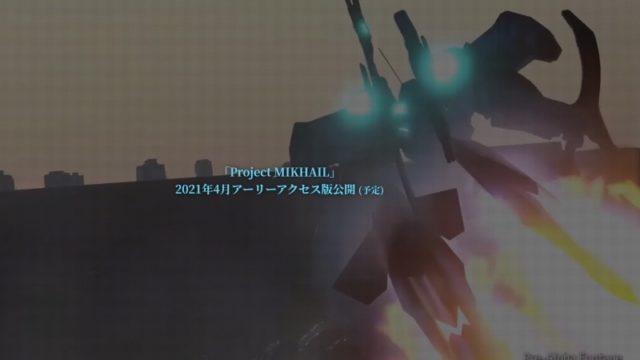 “マブラヴ”戦術機バトルアクションゲーム『Project MIKHAIL』アーリーアクセス版が4月に公開予定 ─ 最新ゲーム映像もお披露目 ...
